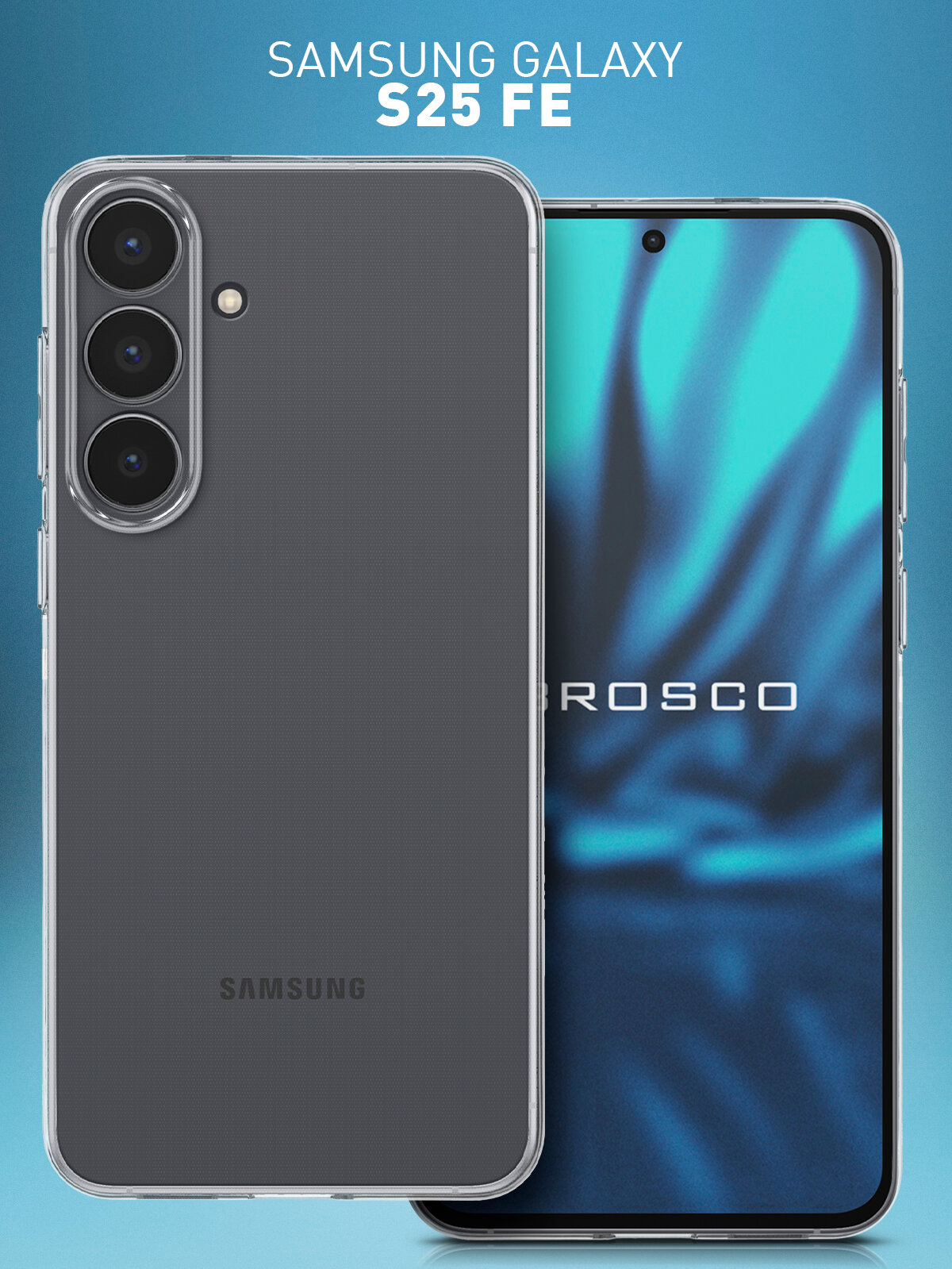 Силиконовый чехол на Samsung S25 FE (Самсунг С25 ФЕ), с защитой камеры, прозрачный