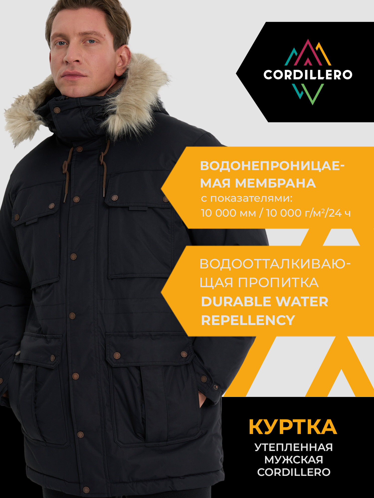 Куртка Men's Travel Faux Down Parka
