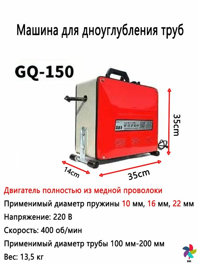 Трос для прочистки