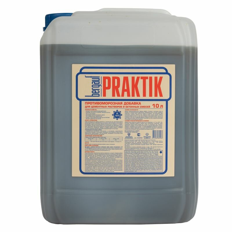 Добавка противоморозная Bergauf Praktik 10 л до -15С