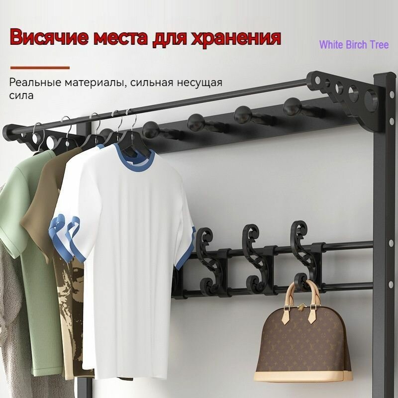 Обувница, Металл, 100х33х172 см