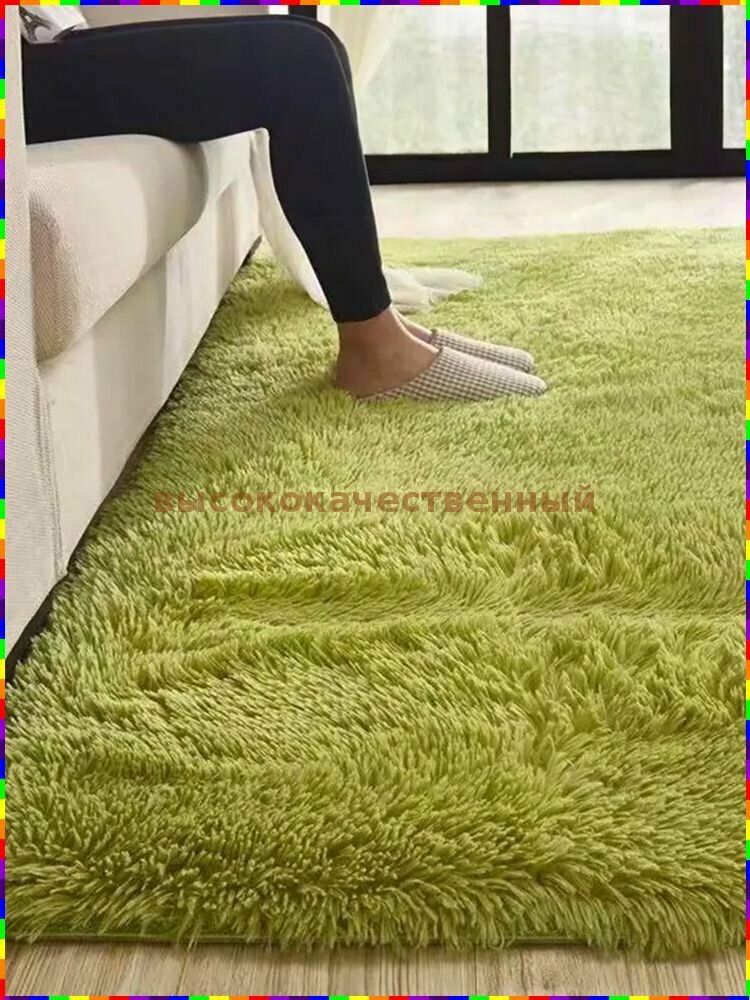 Мягкий плюшевый ковер 140x200 см, зеленый как свежая трава, с нескользящей основой идеален для гостиной, спальни или детской