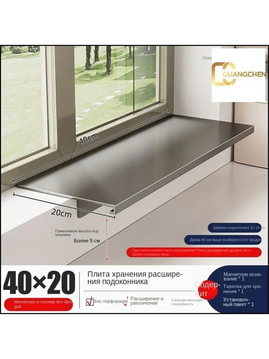 Подоконники