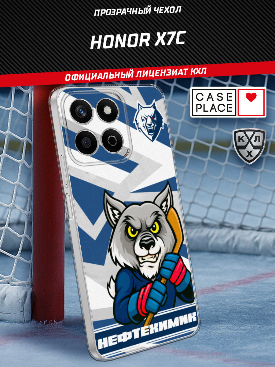Чехол на Honor X7C / Хонор X7C с принтом КХЛ Нефтеволк, прозрачный