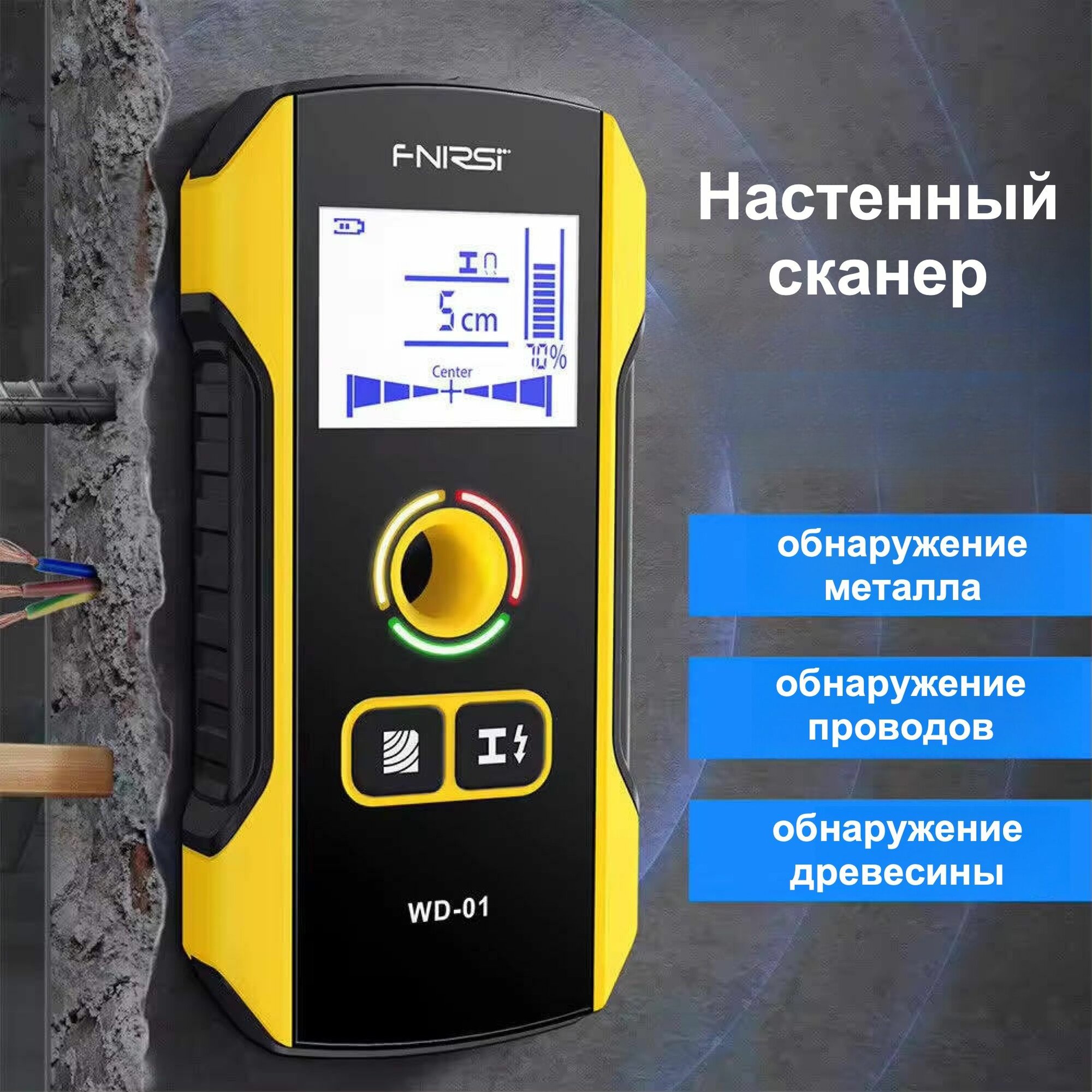 Металлоискатель, 3 режима, маркер-локатор, зарядка типа C, черный