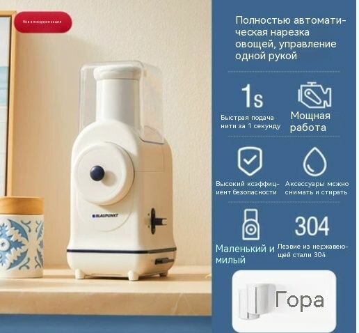 Насадка для электрического мультиножа Centek300w3: для нарезки тонкими ломтиками, волнистыми или грубоватыми кубиками. Электрическая терка. Кухонный нож