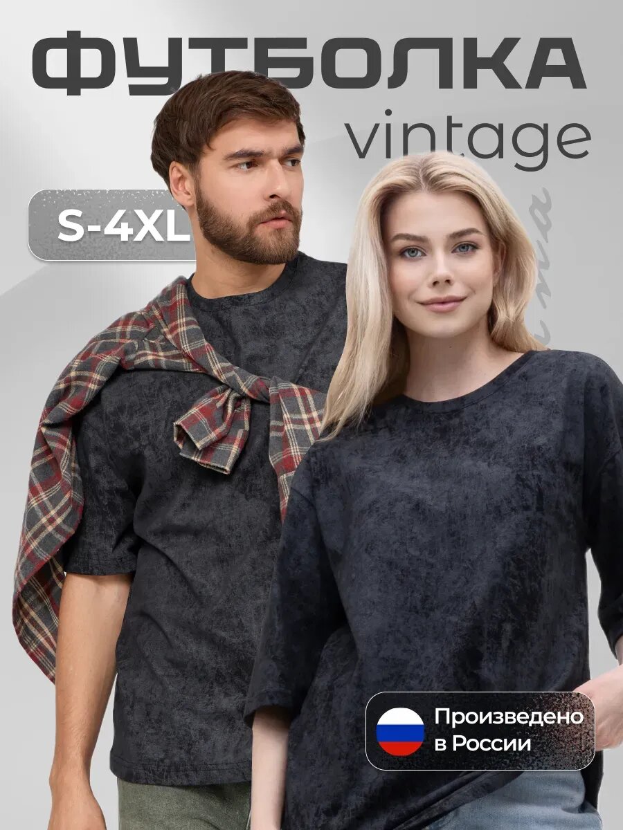 Футболка спортивная Espina