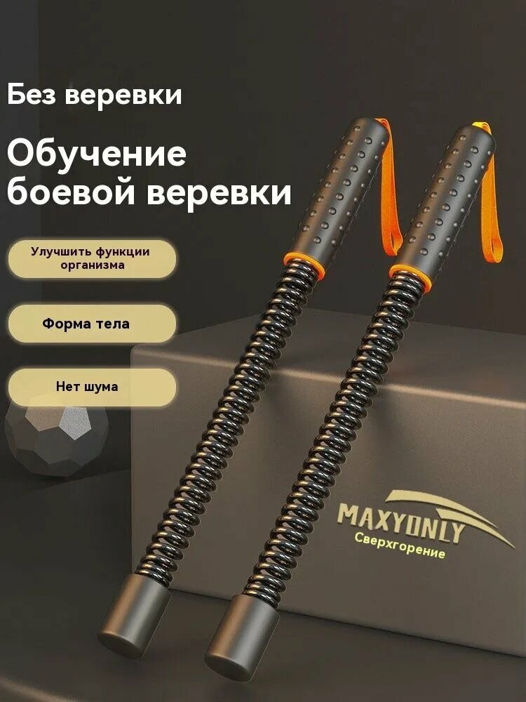 Эспандер , 2 шт