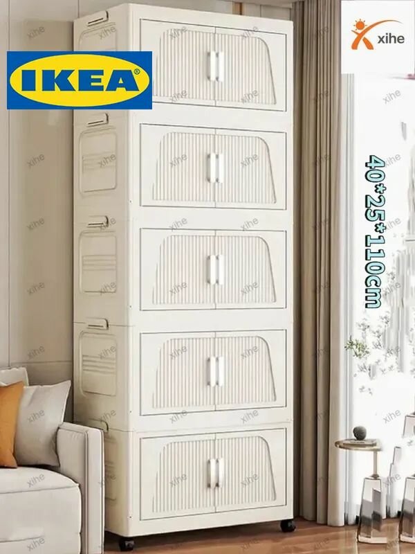 IKEA Шкаф складной 40х25х110 см