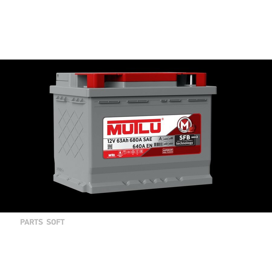 Аккумулятор MUTLU SFB 63 А/Ч обратный R+ 242X175X190 L2 EN 640 А от официального дистрибьютора, MUTLU, артикул L263064A