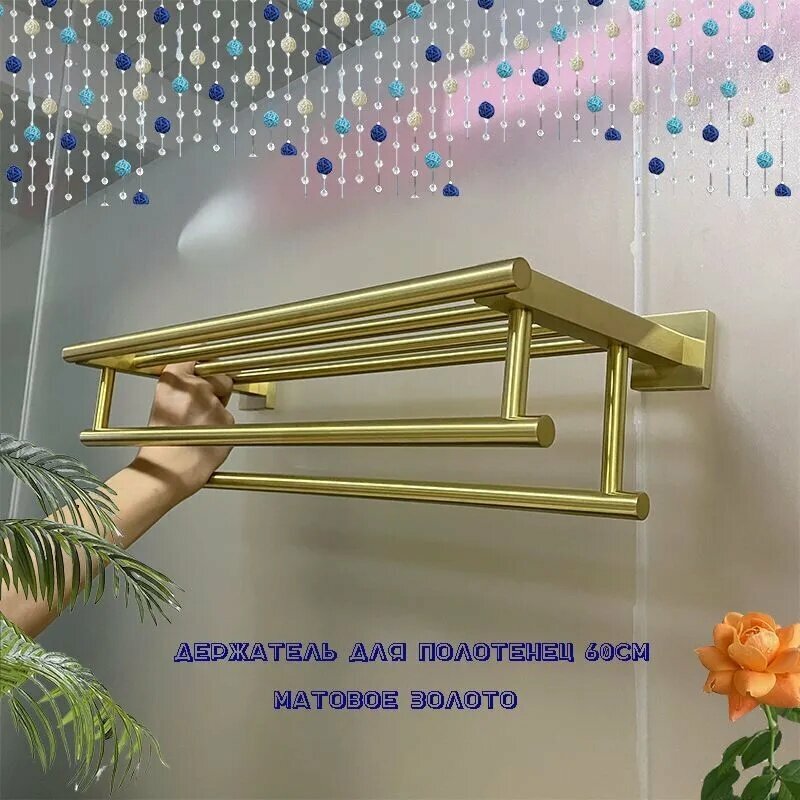 LONGYUEYC Держатель для полотенец 1 шт