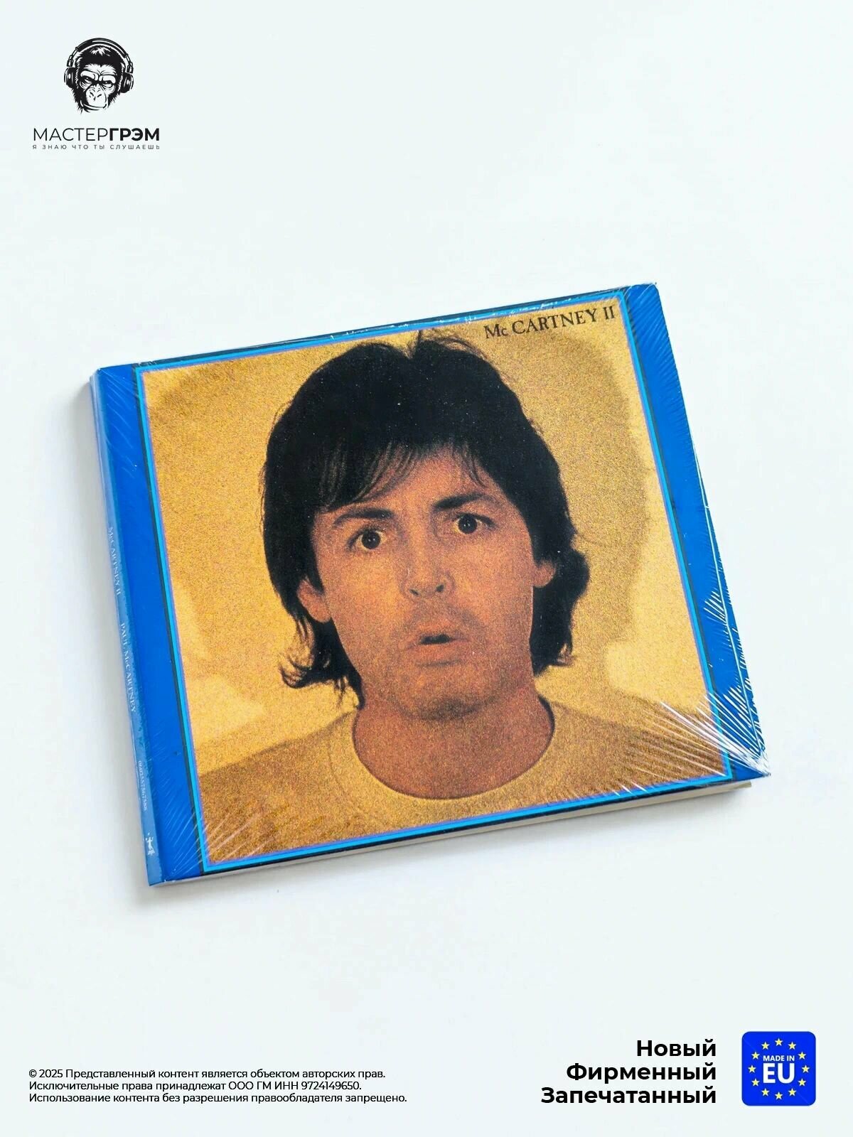 CD диск Paul McCartney - McCartney II (CD) 2017, Digisleeve