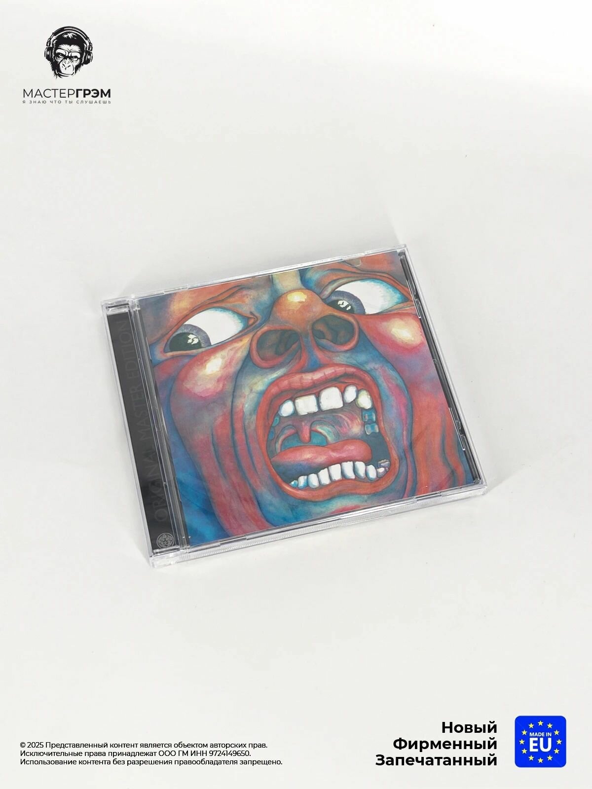 CD диск King Crimson - In The Court Of The Crimson King (CD) 2005, Jewel Case