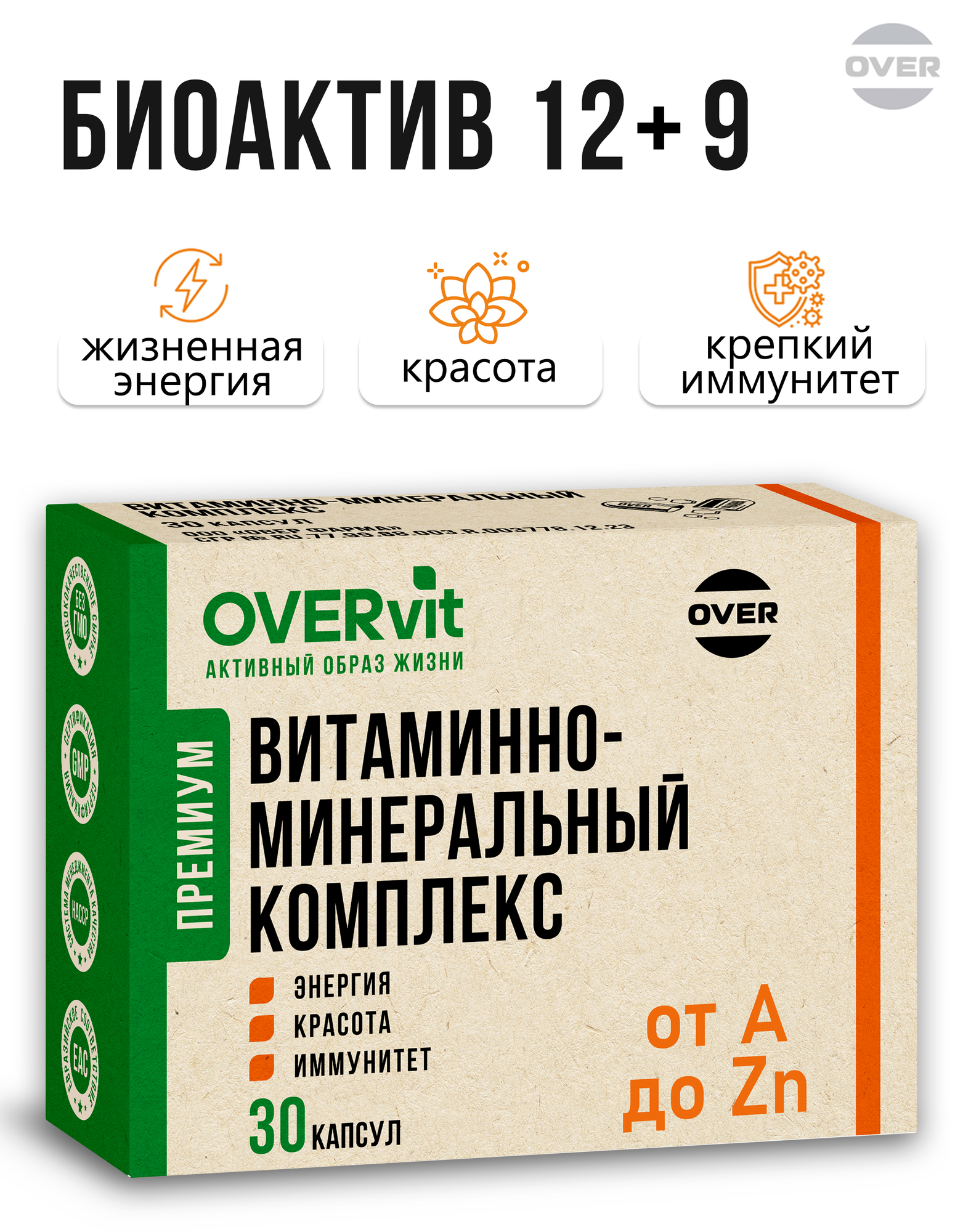 Мультивитамины, Витаминно-минеральный комплекс для женщин и мужчин, 30 капсул