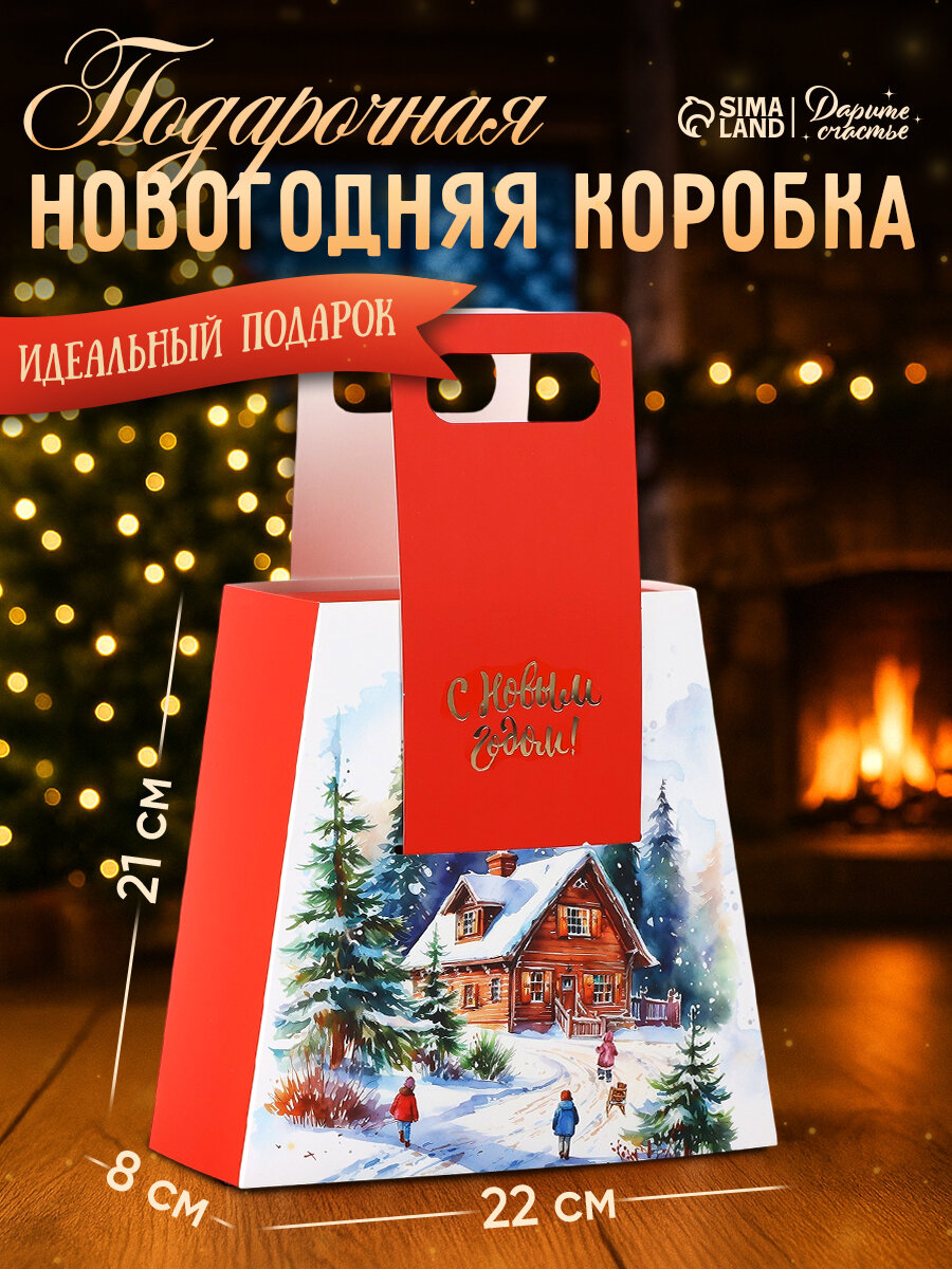 Коробка новогодняя складная с ручками «Домик в лесу» 21 х 8 х 22 см, для упаковки подарка на Новый год