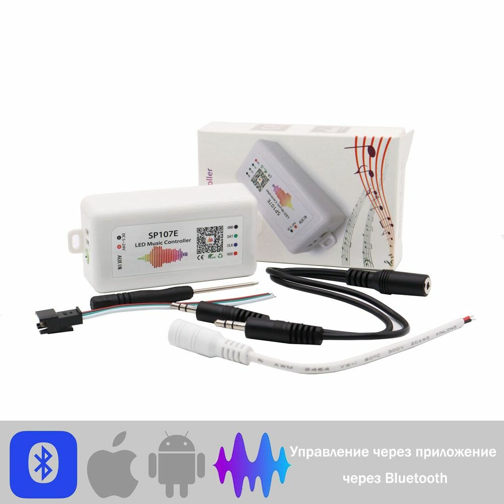 Контроллер управления светом