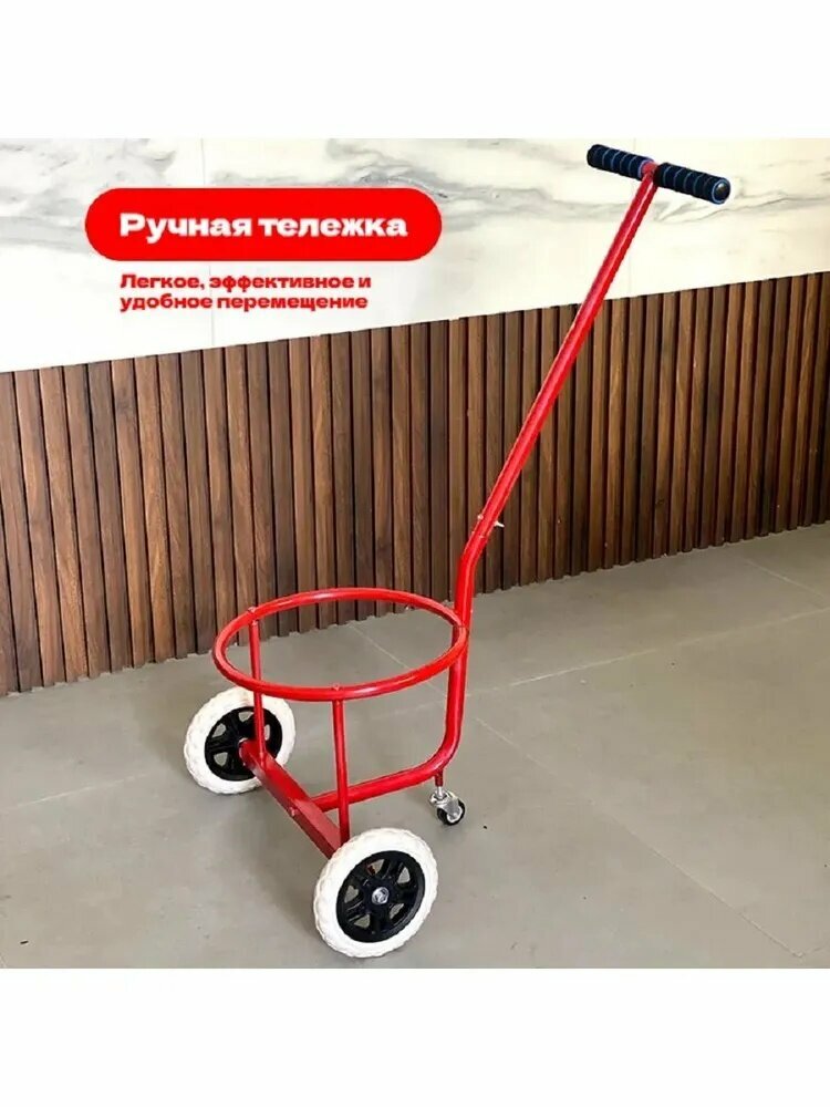 Тачка садовая — фото 1