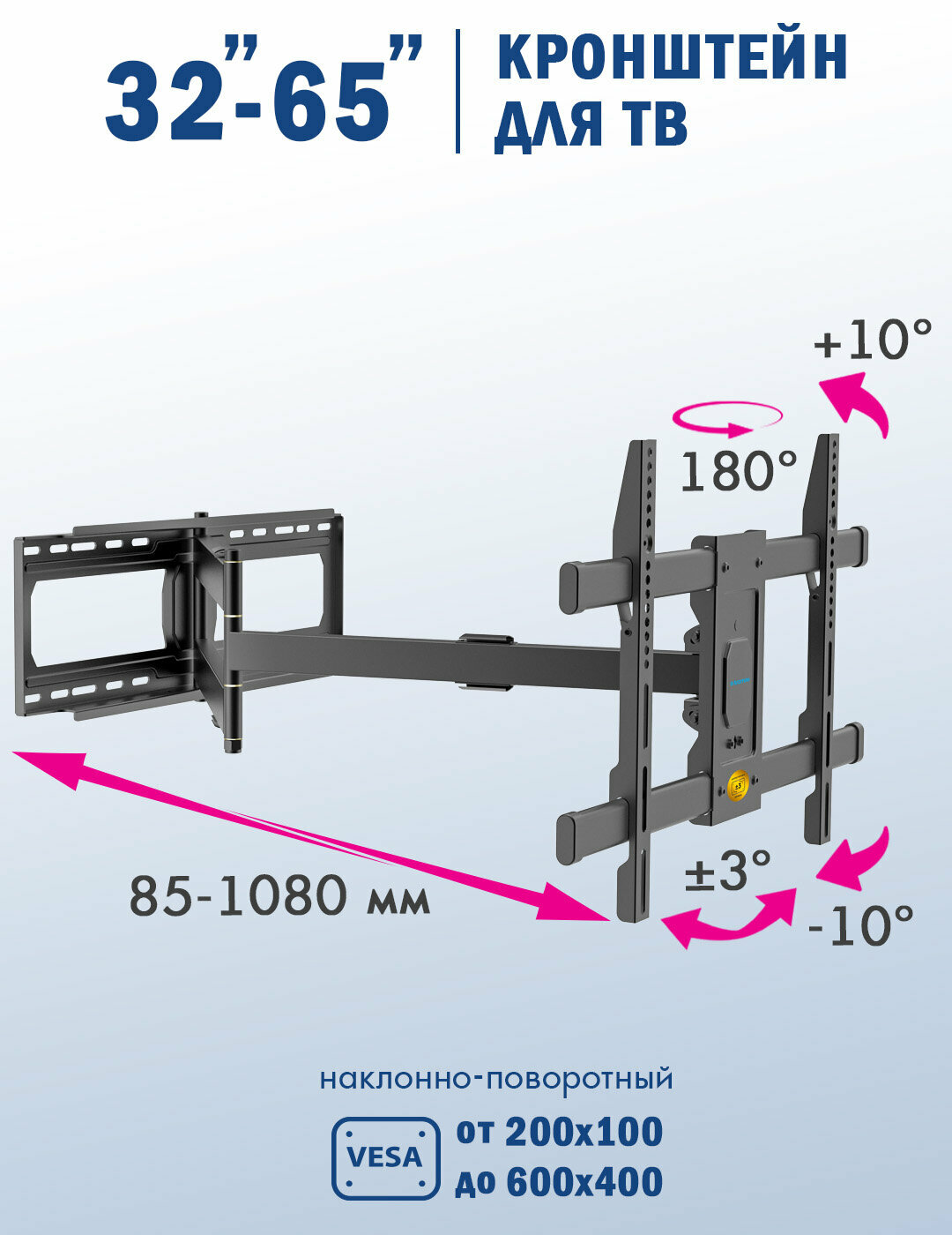 Кронштейн для телевизора настенный наклонно-поворотный Kromax DIX-30 / до 65 дюймов / vesa 600x400