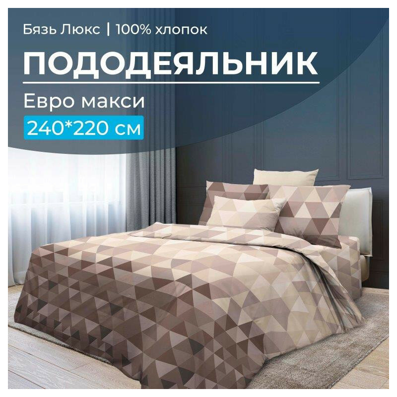 Пододеяльник евро-макси 220х240 бязь Форест арт.1018