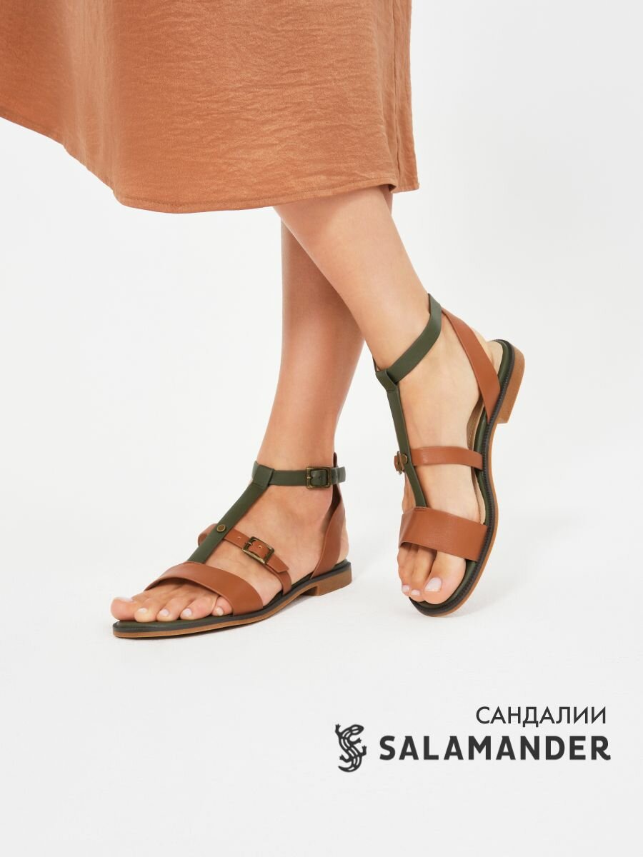 Сандалии