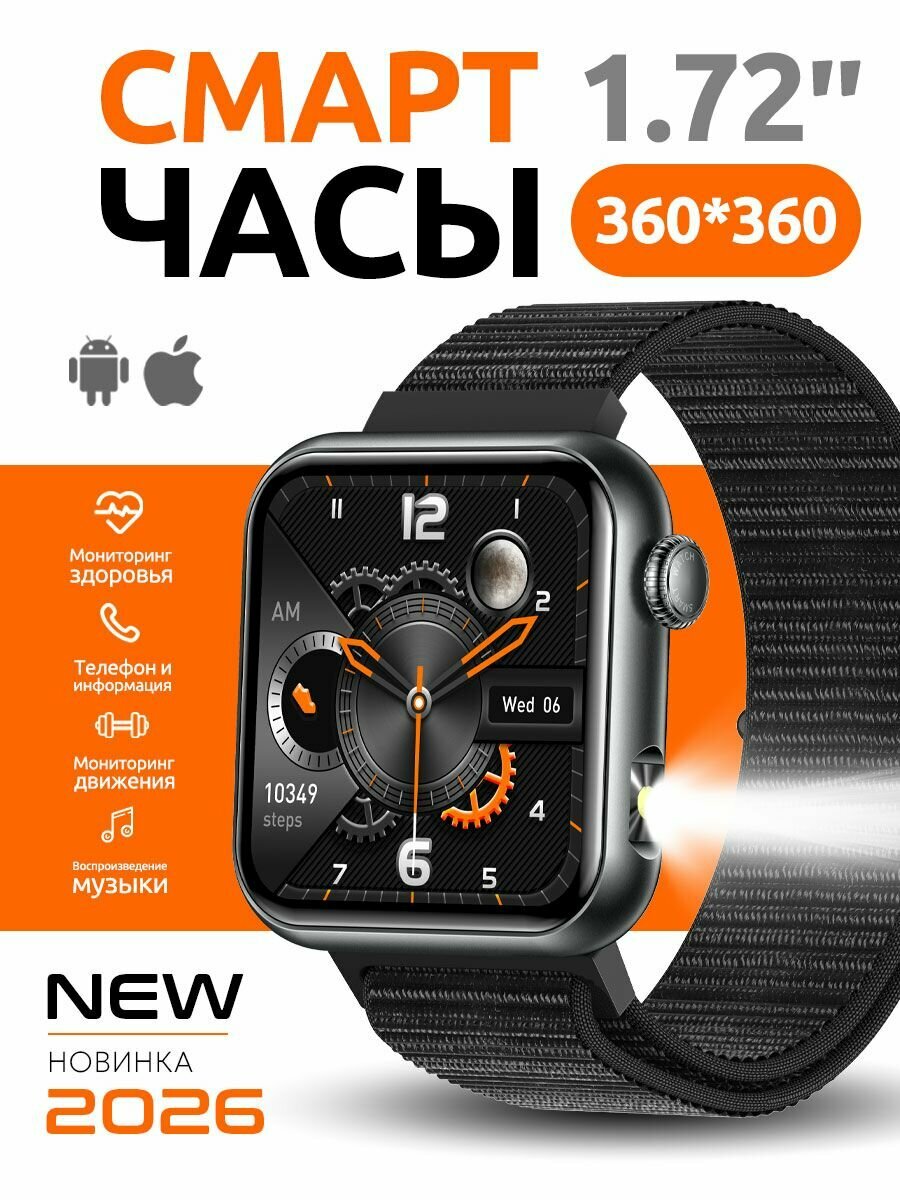Многофункциональные смарт-часы-здоровье, спорт, Bluetooth-звонки, HD экран, стильный корпус