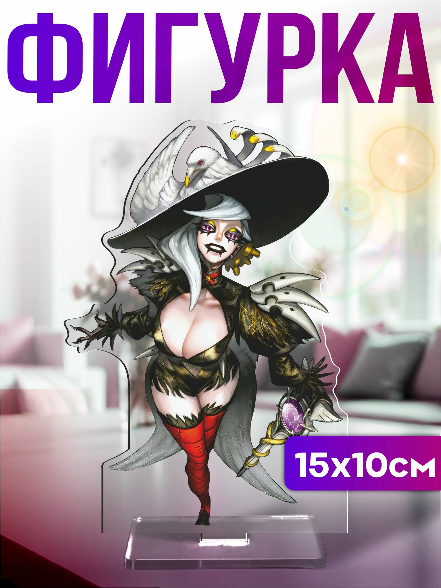 Акриловая фигурка Гачиакута Gachicakuta аниме Лили
