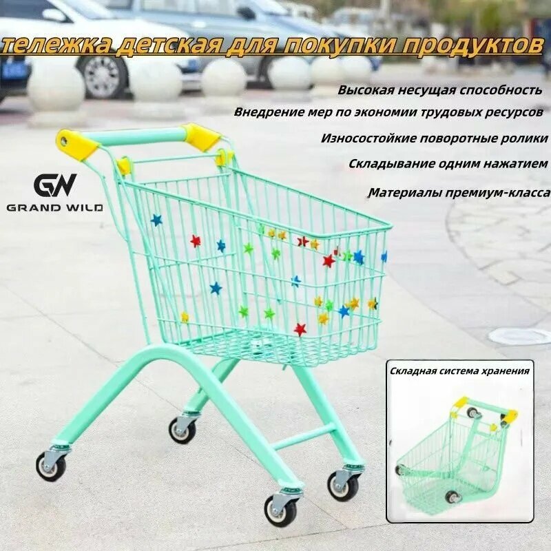 Тележка для покупок, складная, высокоуглеродистая сталь, бирюзовая