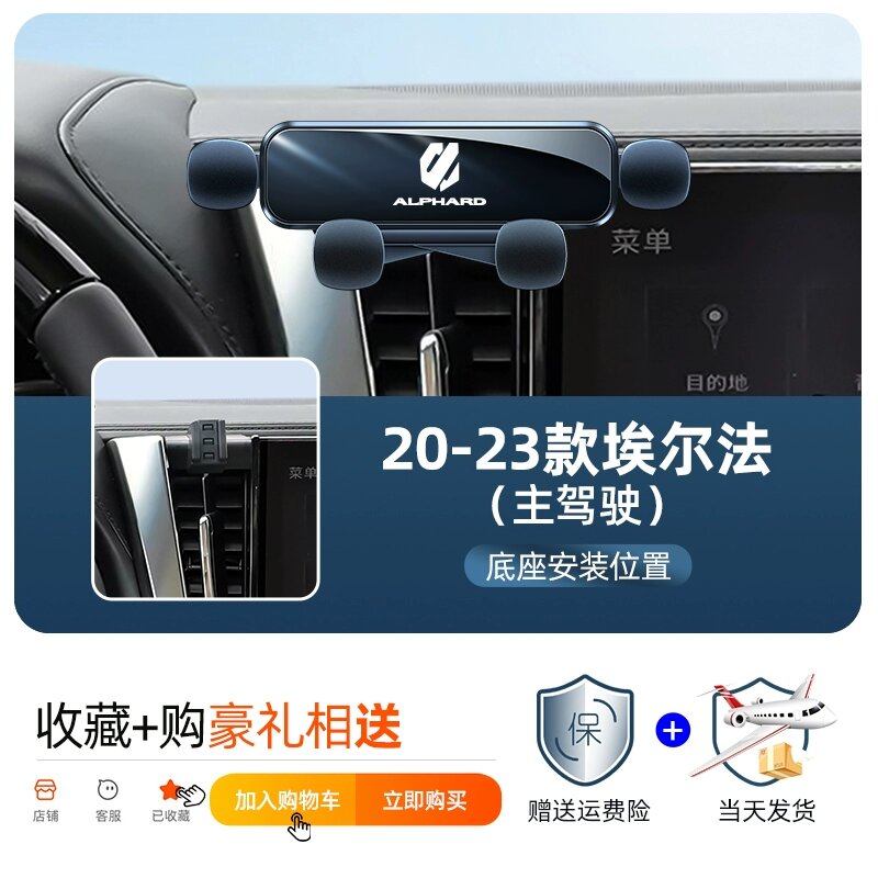 Послеmarket Toyota Alphard 2020-2023 водительская зеркальная отделка автомобильный крепеж вентилятора - черный