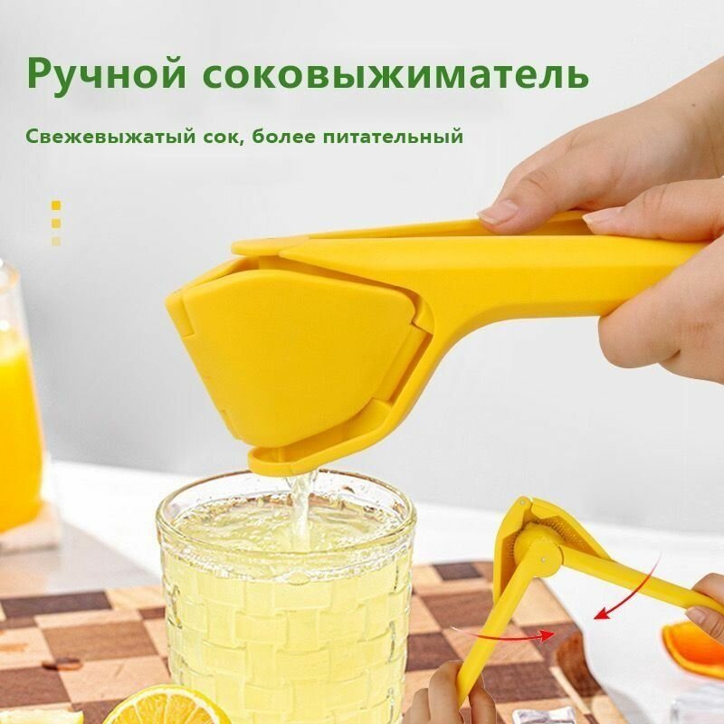 Соковыжималка, для цитрусовых, ручная, оранжевая, пластик, 0,6 л