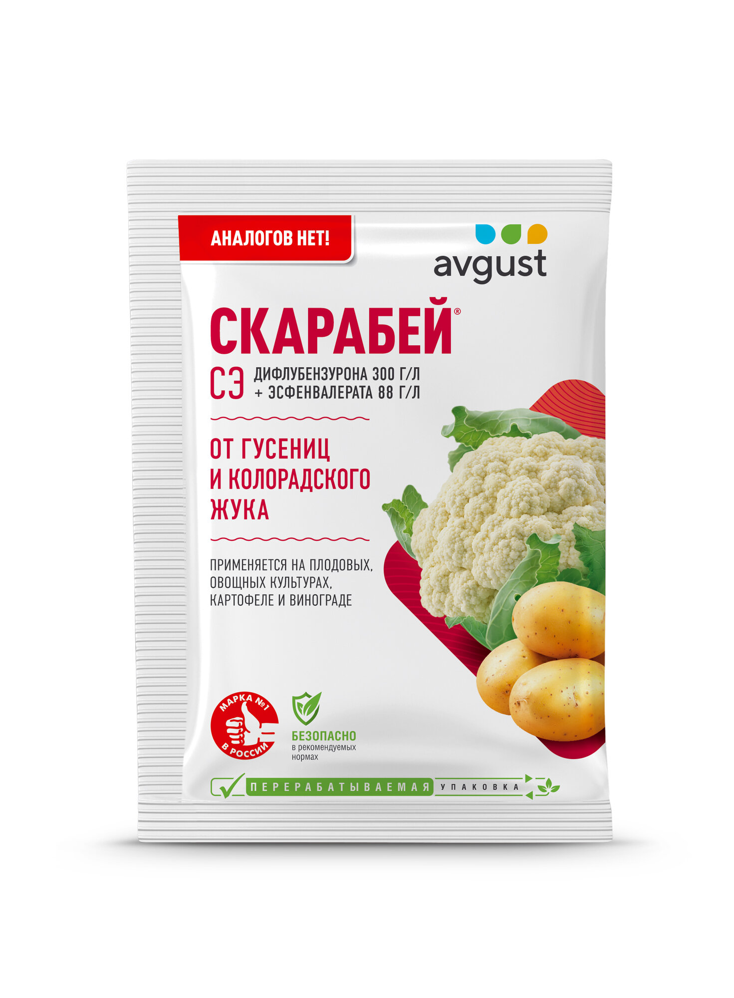 Средство от вредителей растений "Скарабей" August, 4 мл, безопасное, эффективное — фото 1