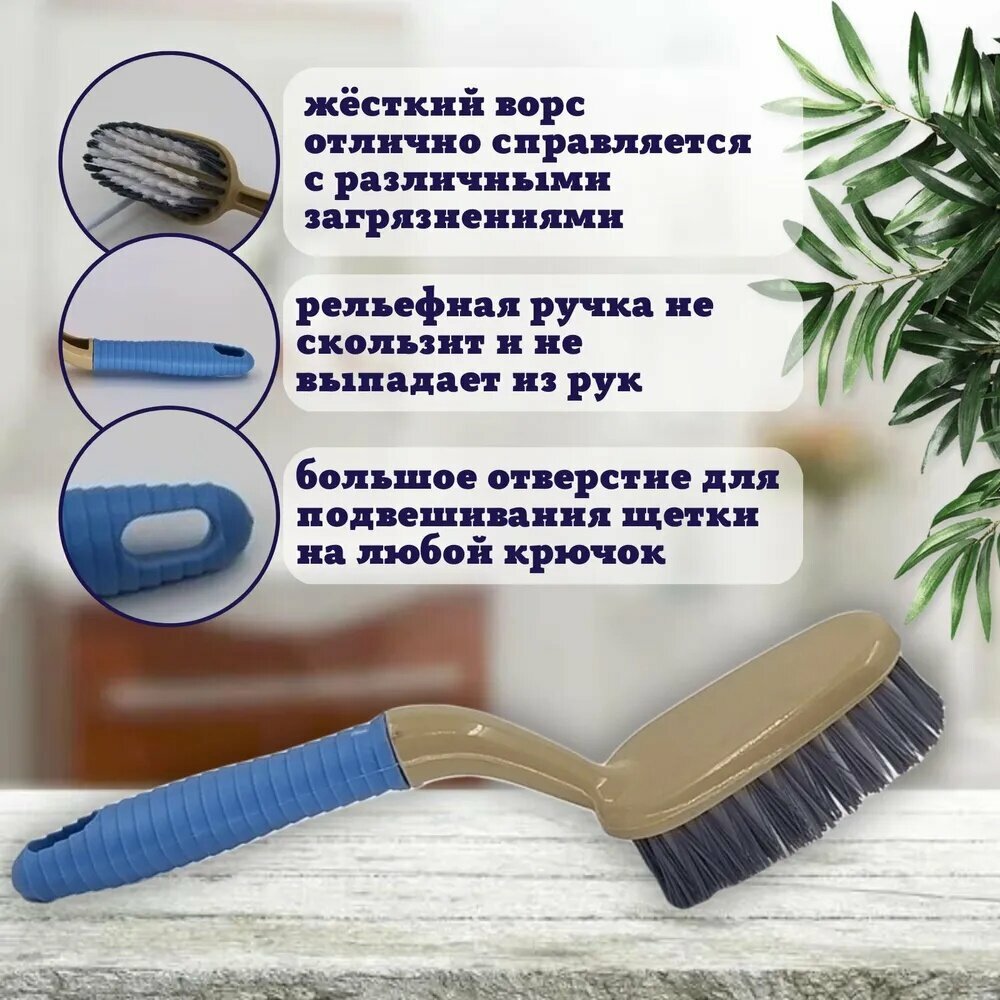 Щетка с совком, 1 шт — фото 1