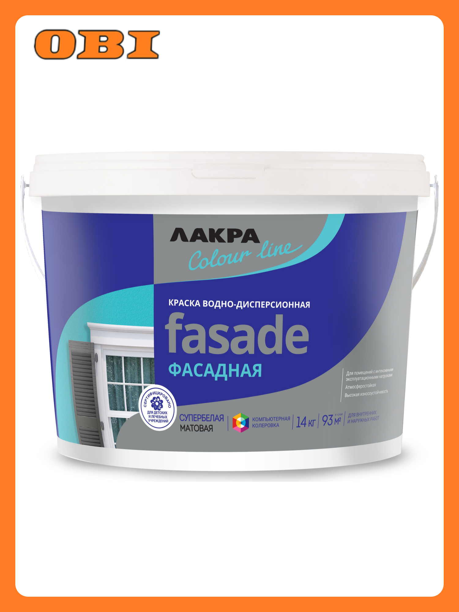 Фасадная краска Лакра ColorLine, матовая, износостойкая, белая, 14 кг