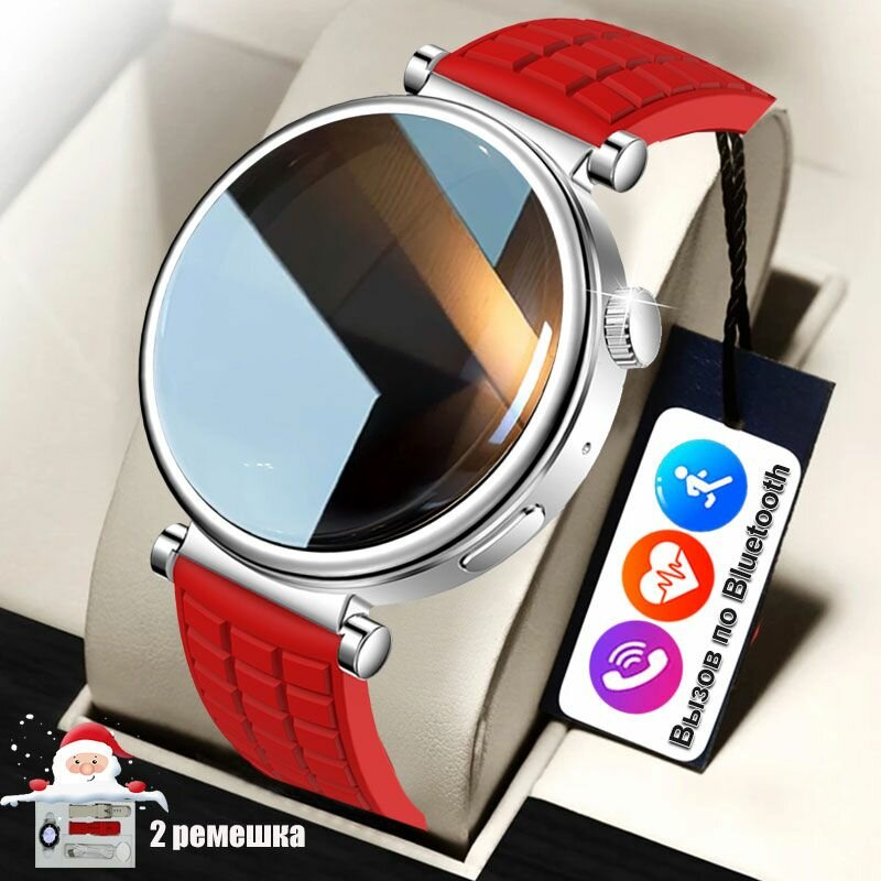 Cмарт-часы женские круглые, Smart Watch, Edition2026, Звонок Bluetooth , (наручные смарт часы для айфон/андроид) электронные