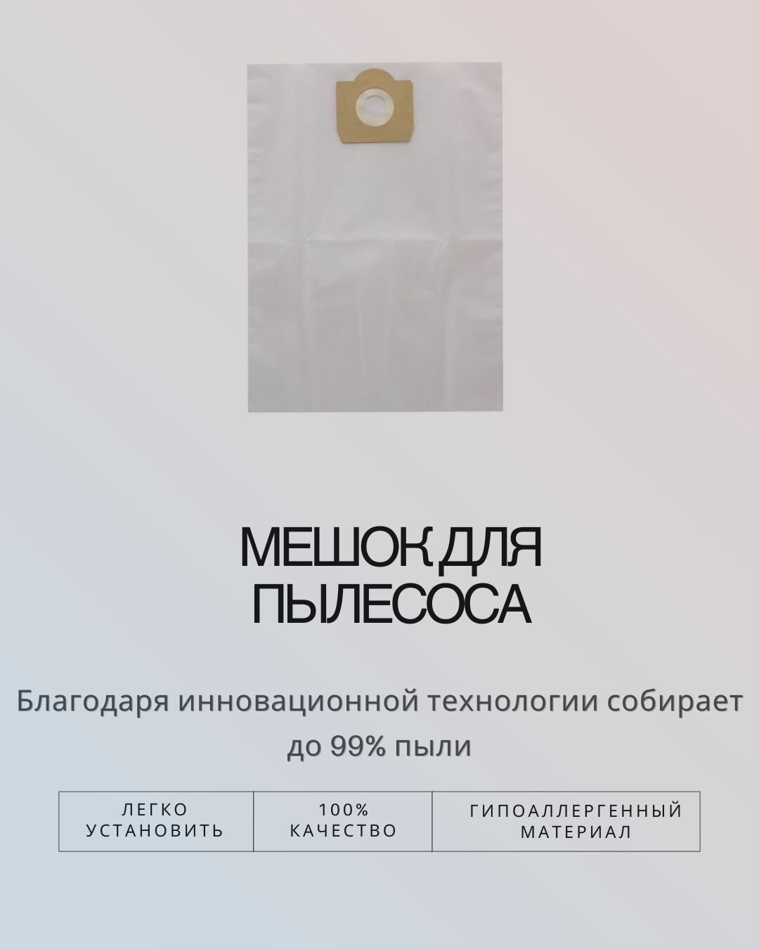 Мешки для пылесоса KARCHER MV 3 PREMIUM CAR KIT