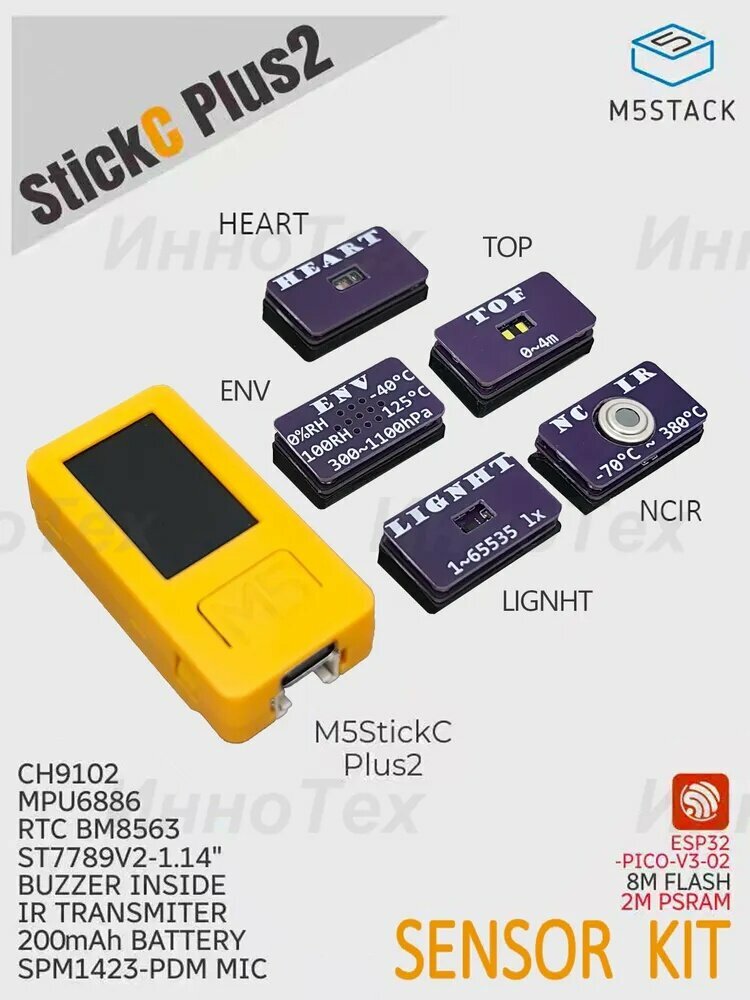 M5Stack StickC Plus2 Комплект ESP32