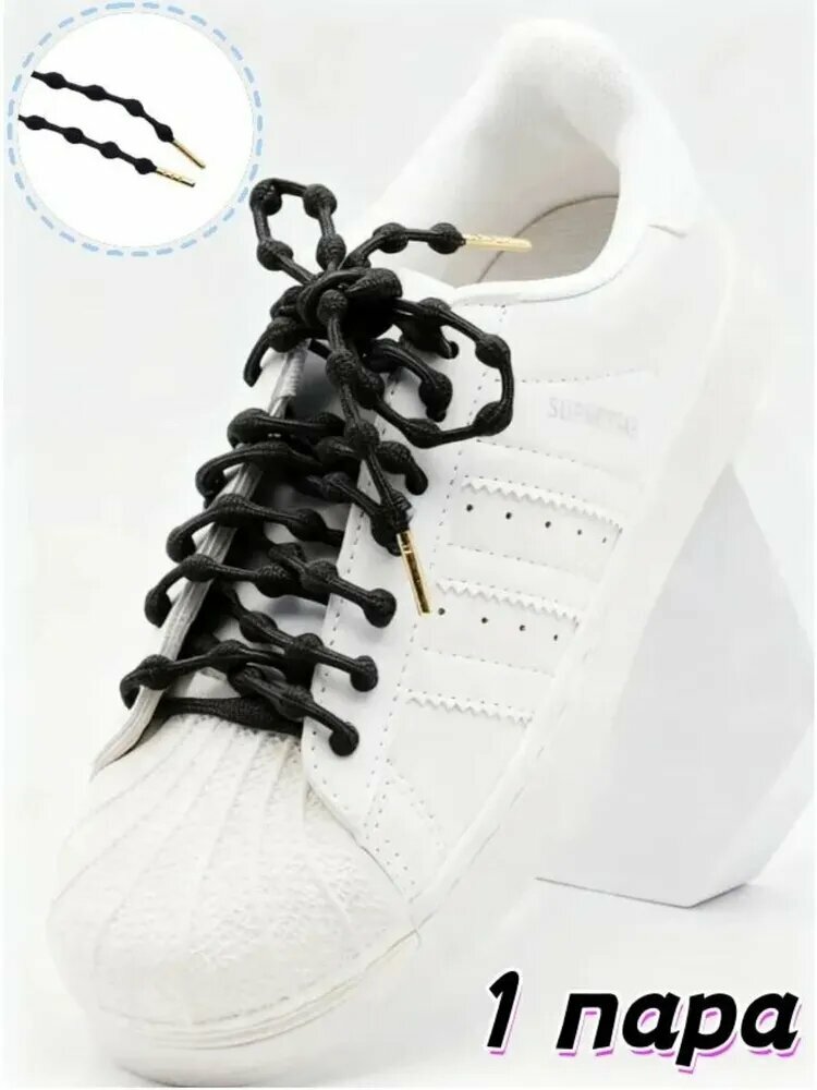 Caterpy Шнурки 2 шт，（Рекомендуемые качественные продукты）