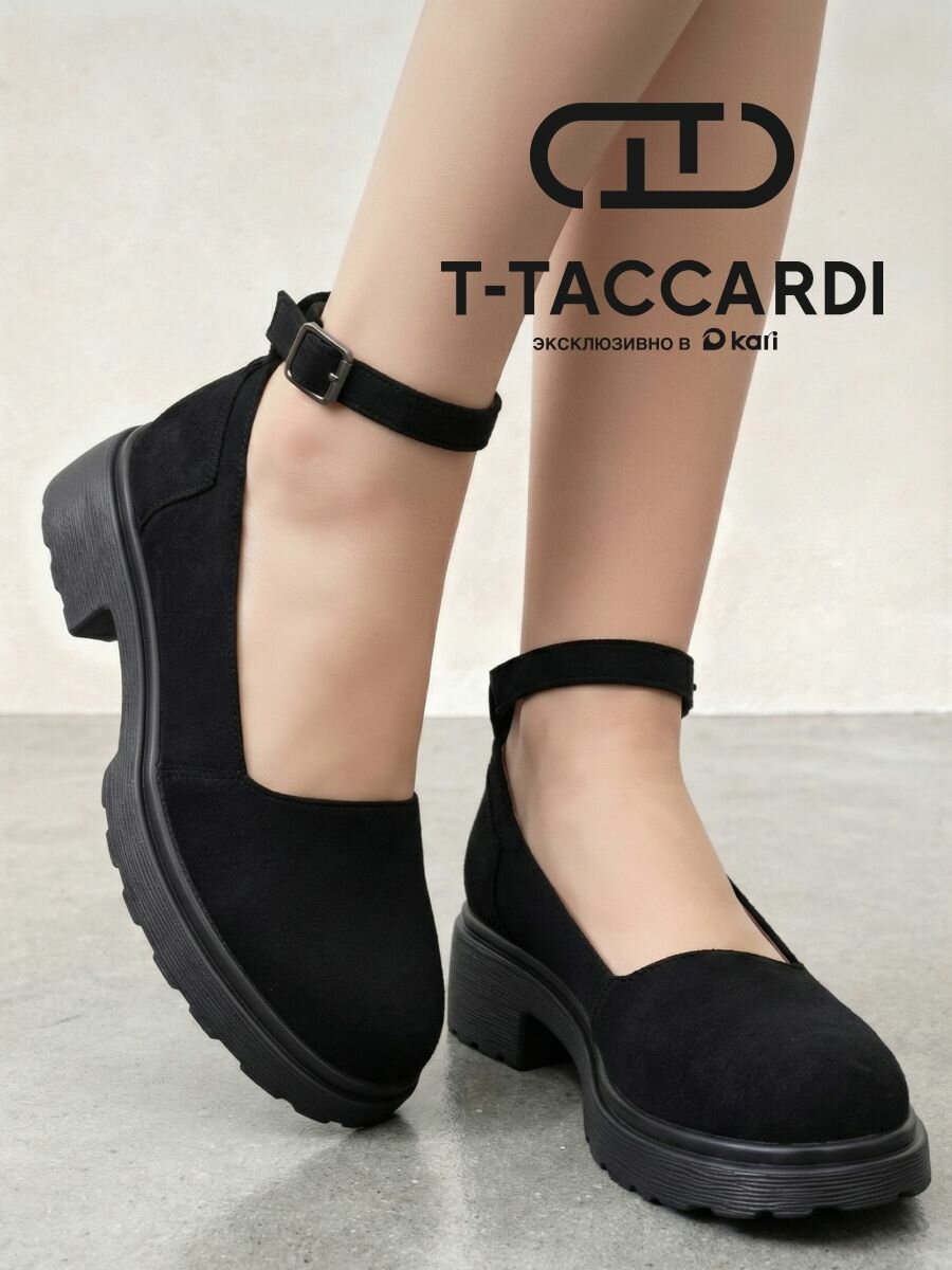 Туфли Зима 2026 