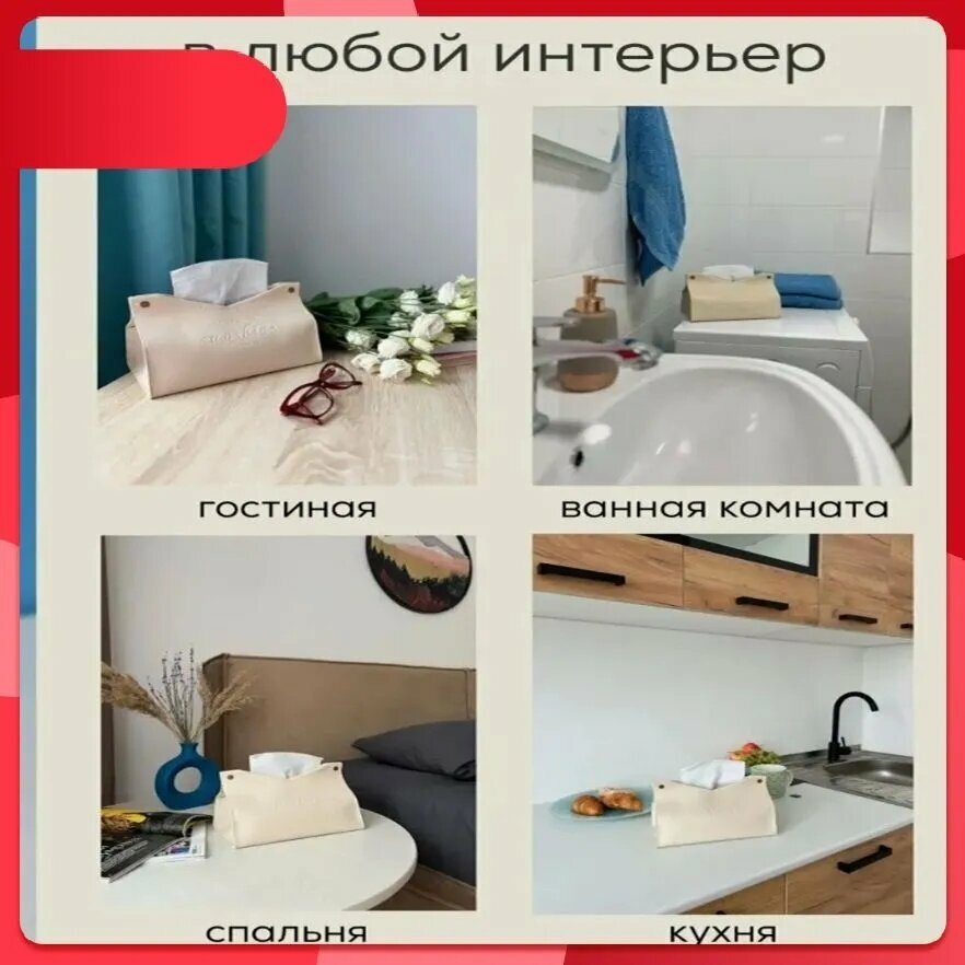 Салфетница 1 шт. — фото 1