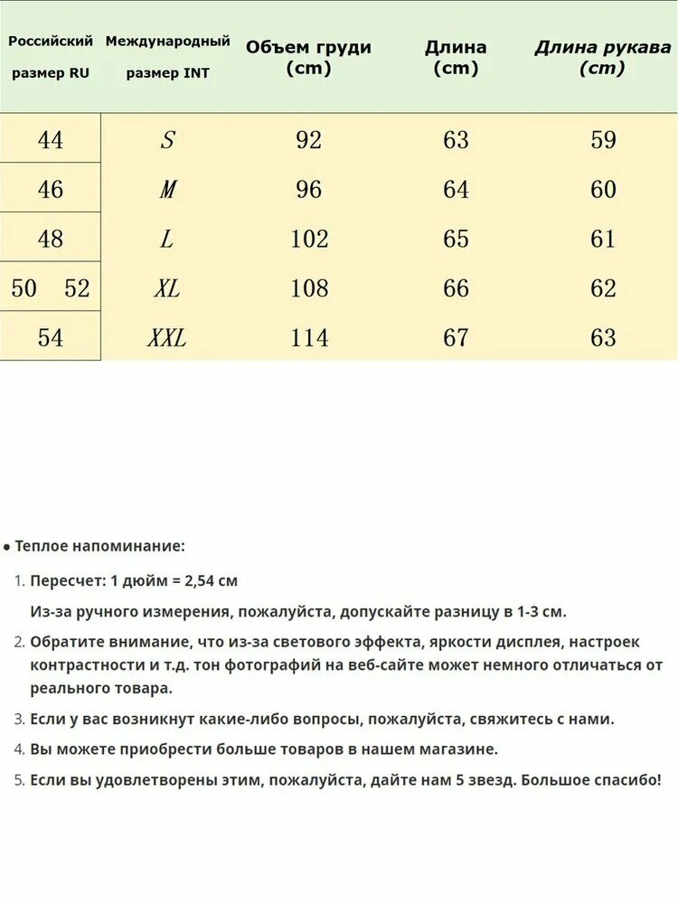 Толстовка TUSHANGGE — фото 1