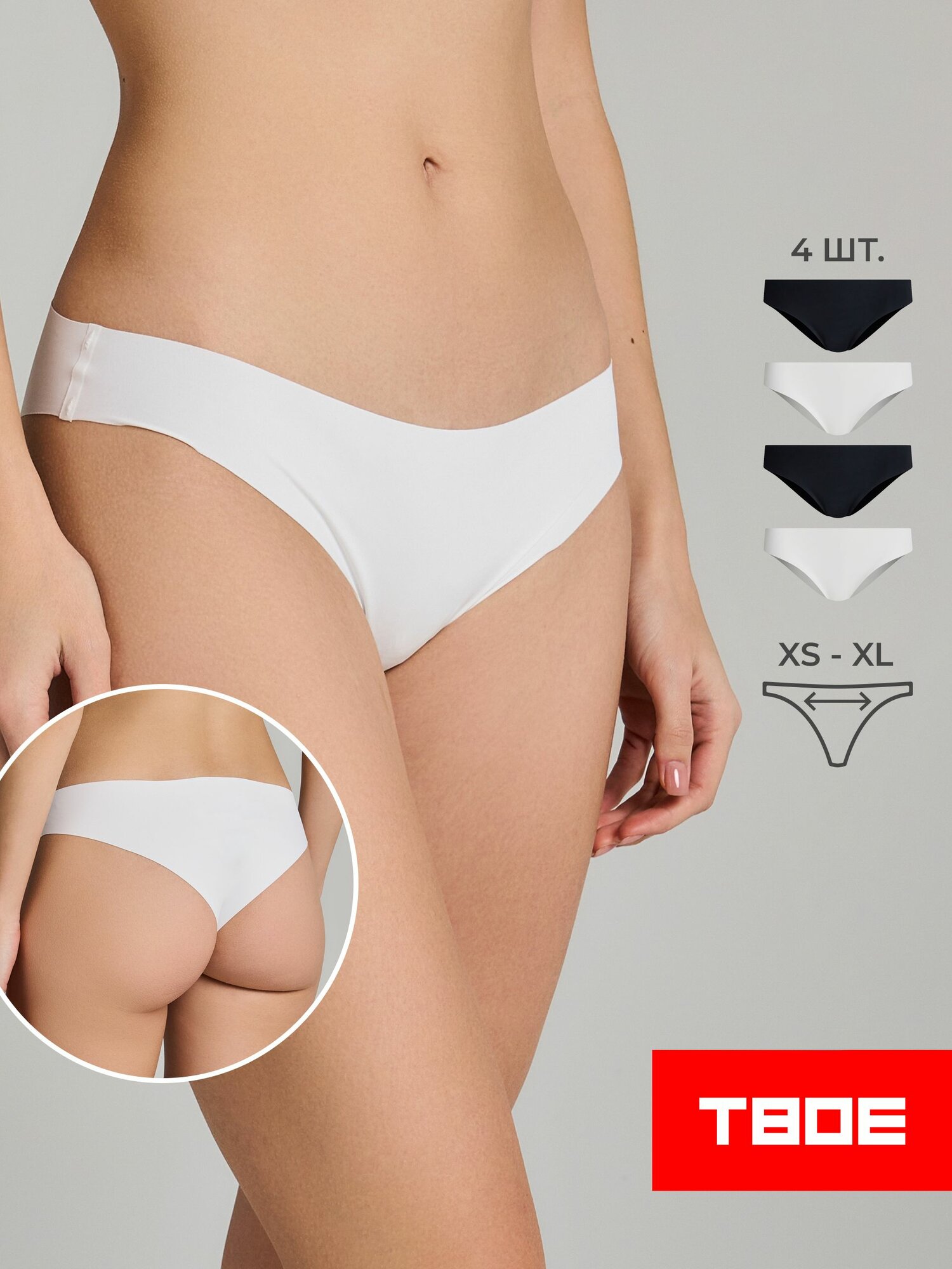 Комплект нижнего белья