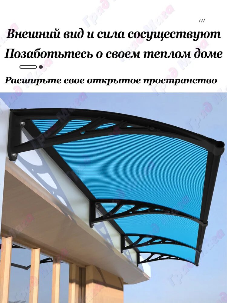 Навес на крыльце арочный голубой металл пластик поликарбонат 600x100x600 мм — фото 1