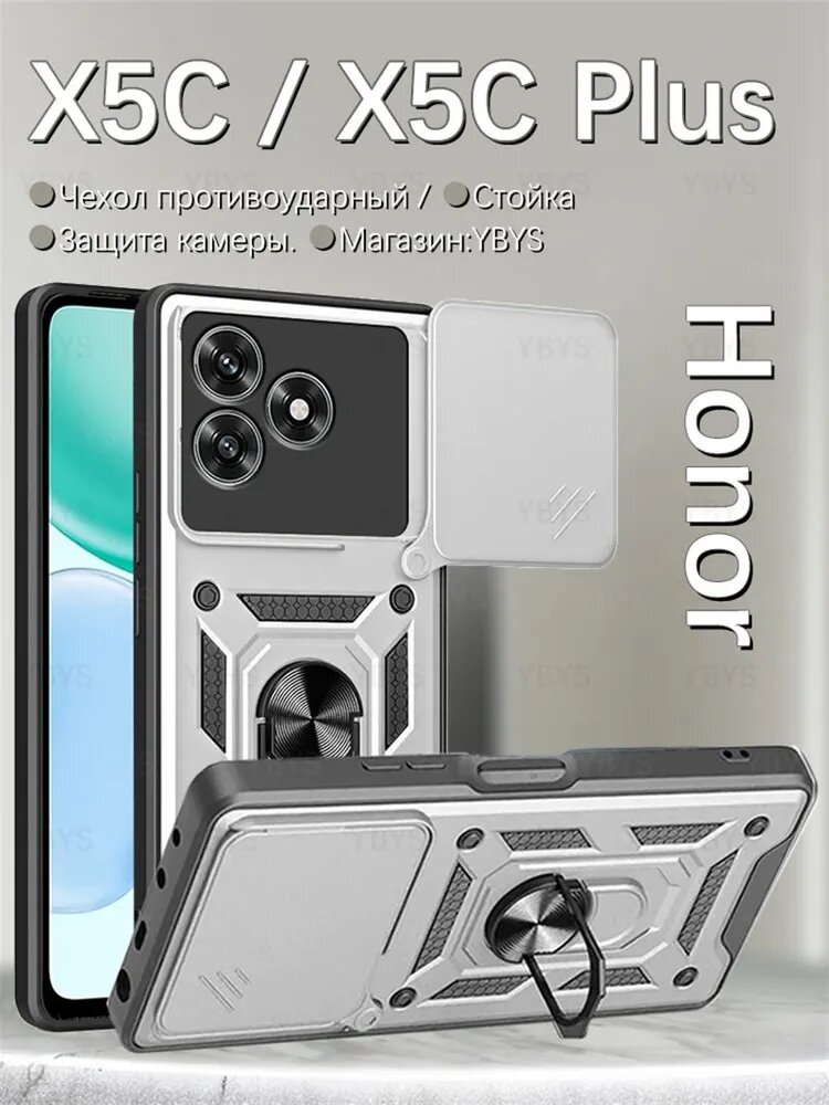 Противоударный чехол на Honor X5c / Honor X5c Plus / armor Хонор Х5c / Хонор Х5c Плюс с защитой камеры защитой камеры и кольцом-подставкой
