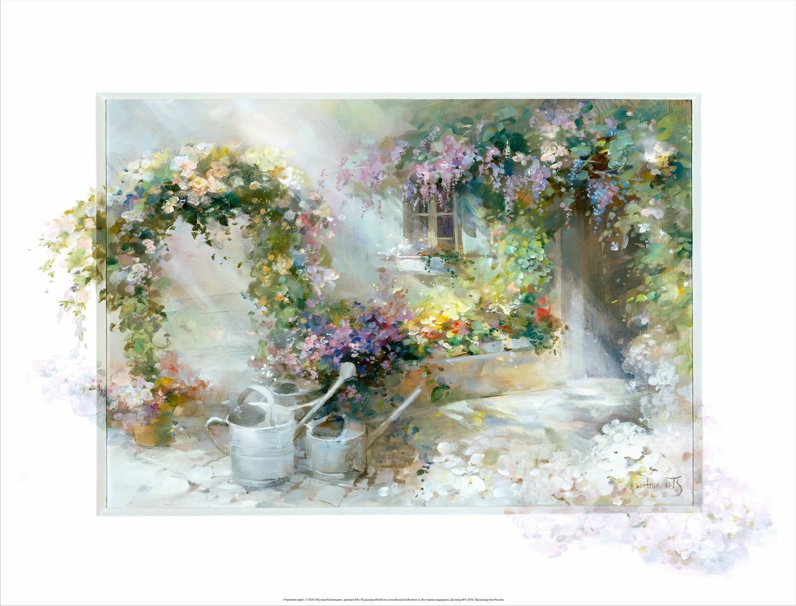 Постер на холсте, "Утренняя заря", 80х60 см, художник - Willem Haenraets. Холст в рулоне, Арт. ХВ-р18