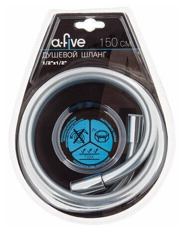 Шланг душевой A-FIVE 150 см (A5-007)