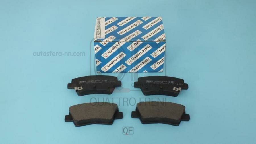 QUATTRO FRENI QF504802 Колодки дисковые задние
