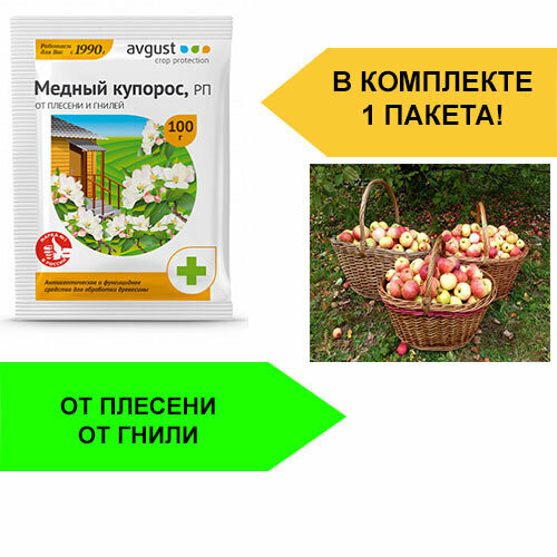 Средство для обработки древесины