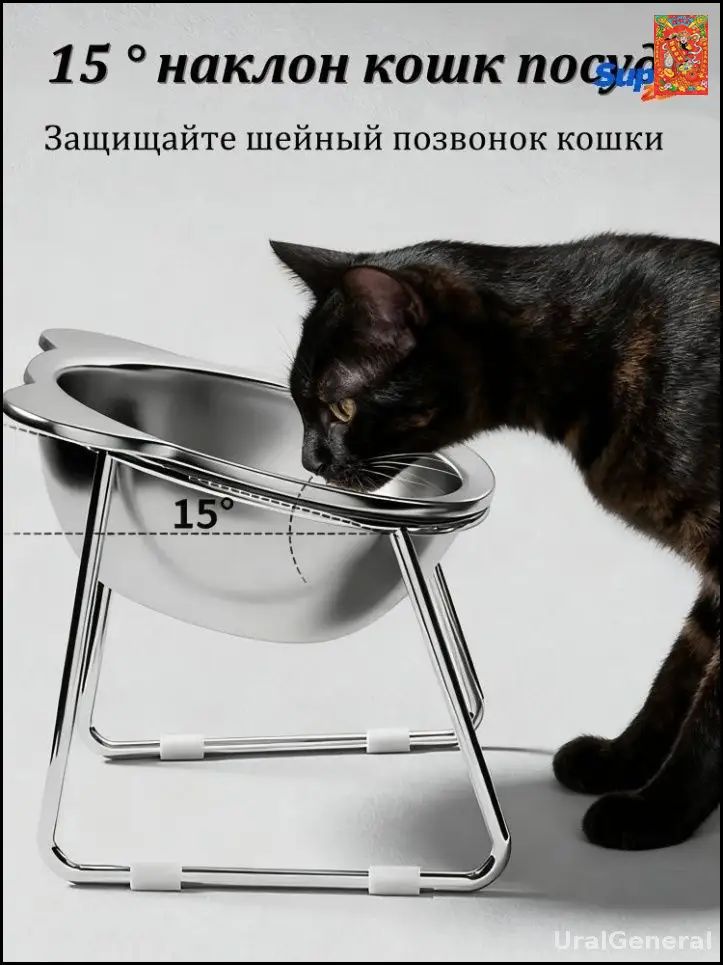 Поилка для кошек из нержавеющей стали 304 с высоким дном и защитой шеи, бестселлер
