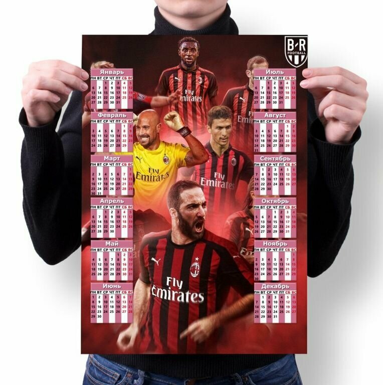 Календарь настенный Milan, Милан №10