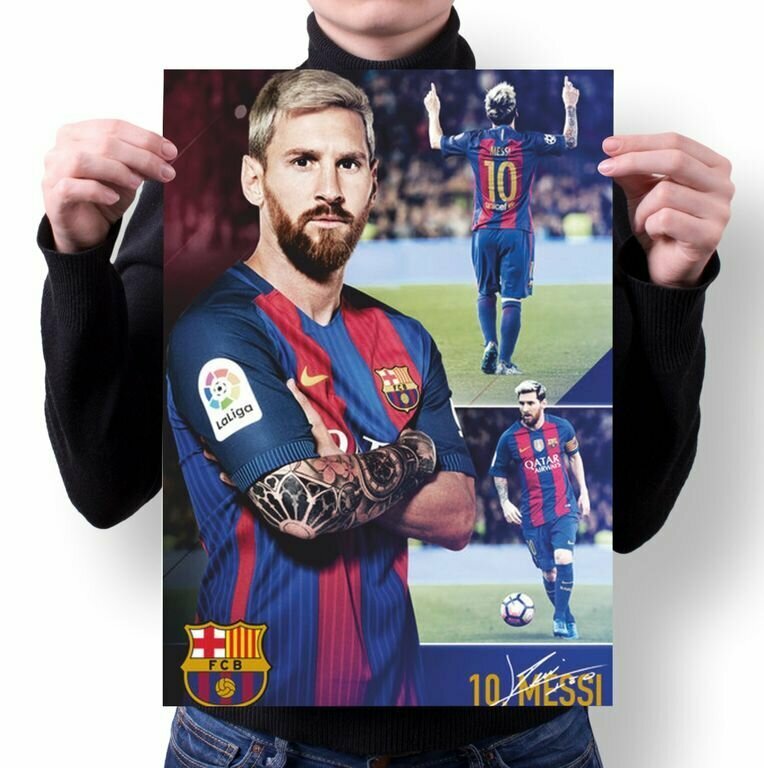 Плакат А3 принт Messi, Месси №9