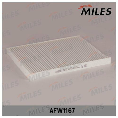 Фильтр салонный MILES AFW1167